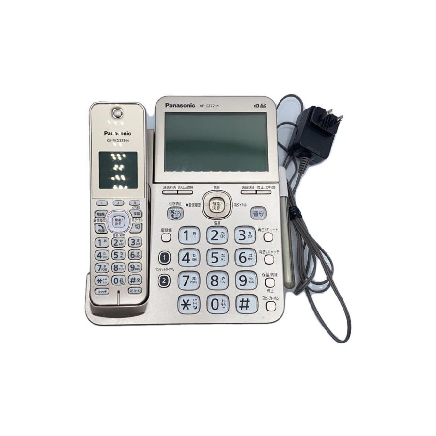 Panasonic 電話機 RU・RU・RU VE-GZ72DL-N [シャンパンゴールド] : セカンドストリートYahoo!店 - 通販 - Yahoo!ショッピング