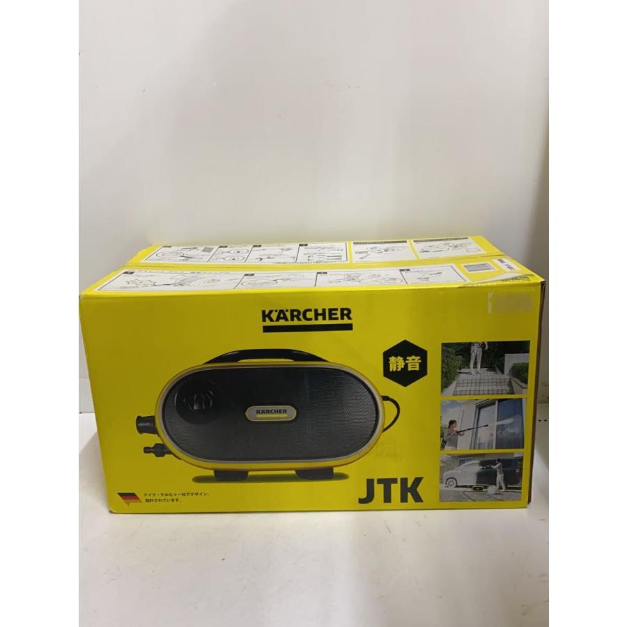 KARCHER サイレント高圧洗浄機/JTK静音 : セカンドストリートYahoo!店 - 通販 - Yahoo!ショッピング