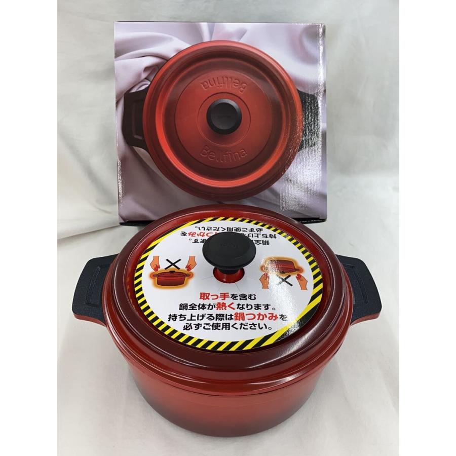Bellfina THE PRIME/無水調理パン/鍋/サイズ:22cm/RED/A-77636 : 2340993154174 : セカンドストリートYahoo!店 - 通販 - Yahoo ...