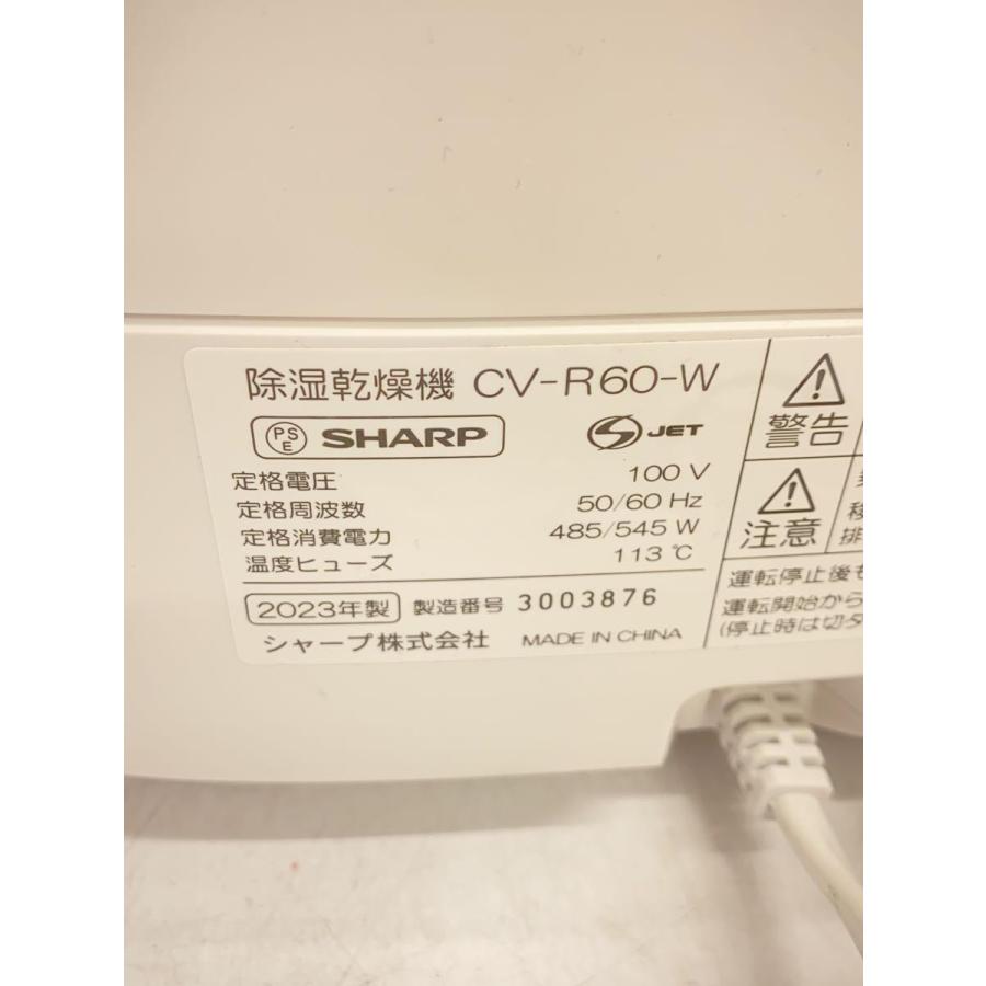 SHARP 除湿機 CV-R60-W : セカンドストリートYahoo!店 - 通販 - Yahoo!ショッピング