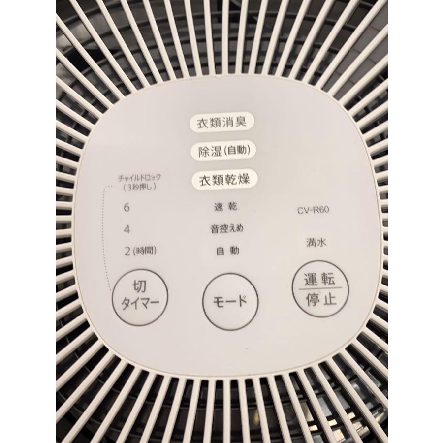 SHARP 除湿機 CV-R60-W : セカンドストリートYahoo!店 - 通販 - Yahoo!ショッピング