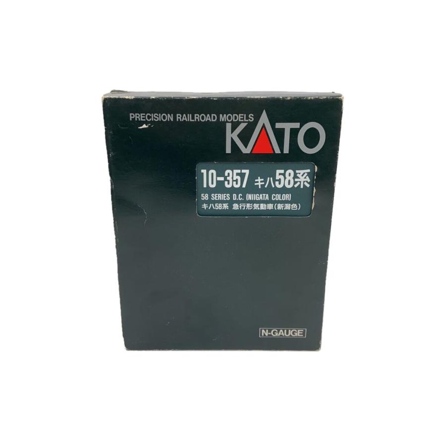 KATO ミニカー/KATO Nゲージ 10-357 キハ58系 : 2343282641782 : セカンドストリートYahoo!店 - 通販 - Yahoo!ショッピング