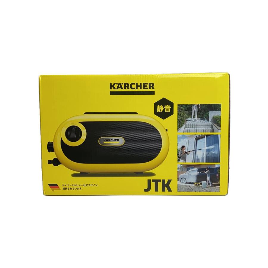 KARCHER 高圧洗浄機 JTK サイレントS 1.600-910.0 : セカンドストリートYahoo!店 - 通販 - Yahoo!ショッピング