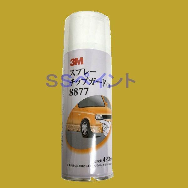3M 8877 スプレーチップガード 白 420ml : SSペイント - 通販 - Yahoo!ショッピング