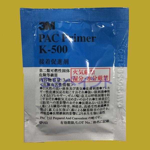 3M PACプライマー K-500 1パック : SSペイント - 通販 - Yahoo!ショッピング