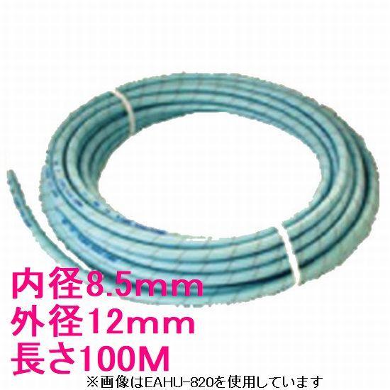 アネスト岩田 アース線入エアーホース EAHU-8100 内径8.5mm 外径12mm 長さ100M : SSペイント - 通販 ...