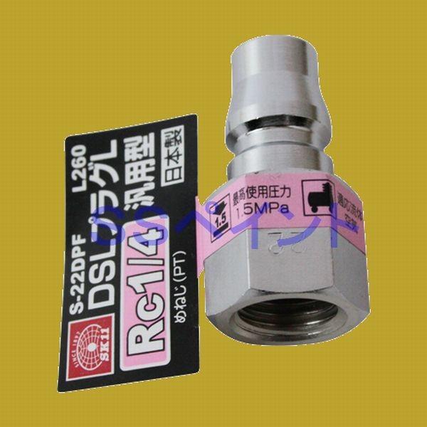 SK11 DSLプラグL 2F S-22DPF L 260 :fs-s22dpfl260:SSペイント - 通販 - Yahoo!ショッピング