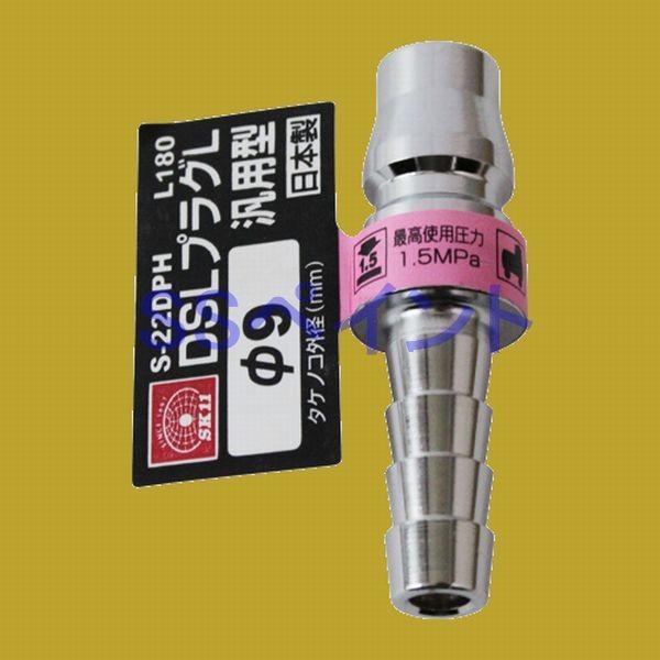 SK11 DSLプラグL H9 S-22DPH L 180 : fs-s22dphl180 : SSペイント - 通販 - Yahoo!ショッピング