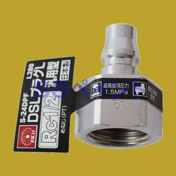 SK11 DSLプラグL 4F S-24DPF L 280 : SSペイント - 通販 - Yahoo!ショッピング