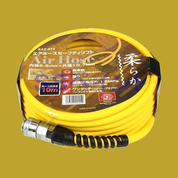 SK11 エアホース セーフティソフト SAZ-610 内径6.5mm 外径10.7mm 長さ10M : SSペイント - 通販 - Yahoo!ショッピング