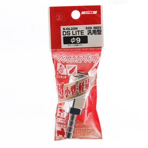 SK11 SK11 DSLソケット H9 S-OL22H 020 : SSペイント - 通販 - Yahoo!ショッピング