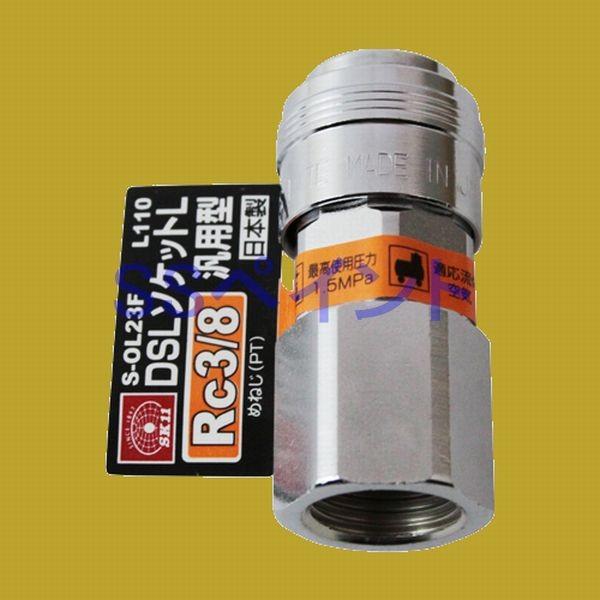 SK11 DSLソケットL 3F S-OL23F L 110 : fs-sol23fl110 : SSペイント - 通販 - Yahoo!ショッピング