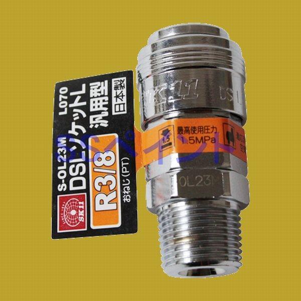 SK11 DSLソケットL 3M S-OL23M L 070 :fs-sol23ml070:SSペイント - 通販 - Yahoo!ショッピング