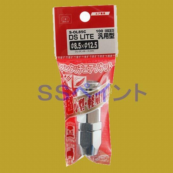 SK11 DSLソケット N85 S-OL85C 100 :fs-sol85c100:SSペイント - 通販 - Yahoo!ショッピング