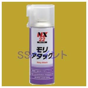イチネン NX22 モリアタック 300ml : SSペイント - 通販 - Yahoo!ショッピング