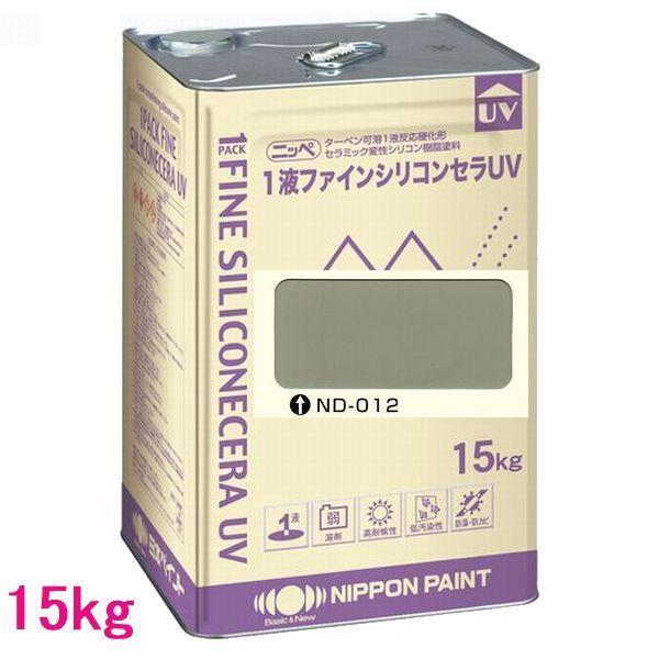 日本ペイント 1液ファインシリコンセラUV 色：ND-012 15kg（一斗缶サイズ） : SSペイント - 通販 - Yahoo!ショッピング