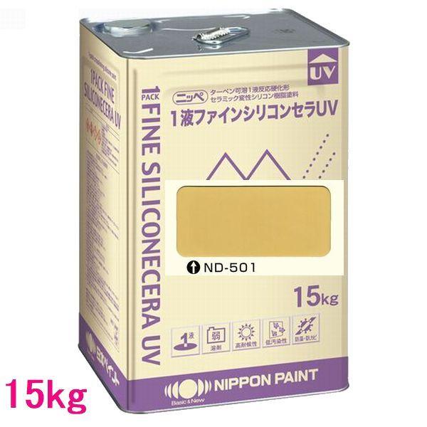 日本ペイント 1液ファインシリコンセラUV 色：ND-501 15kg（一斗缶サイズ） : SSペイント - 通販 - Yahoo!ショッピング