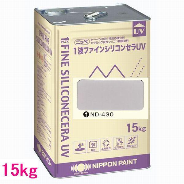 日本ペイント 1液ファインシリコンセラUV 色：ND-430 15kg（一斗缶サイズ） : SSペイント - 通販 - Yahoo!ショッピング