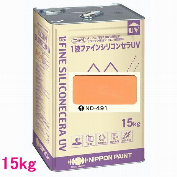 日本ペイント 1液ファインシリコンセラUV 色：ND-491 15kg（一斗缶サイズ） : SSペイント - 通販 - Yahoo!ショッピング