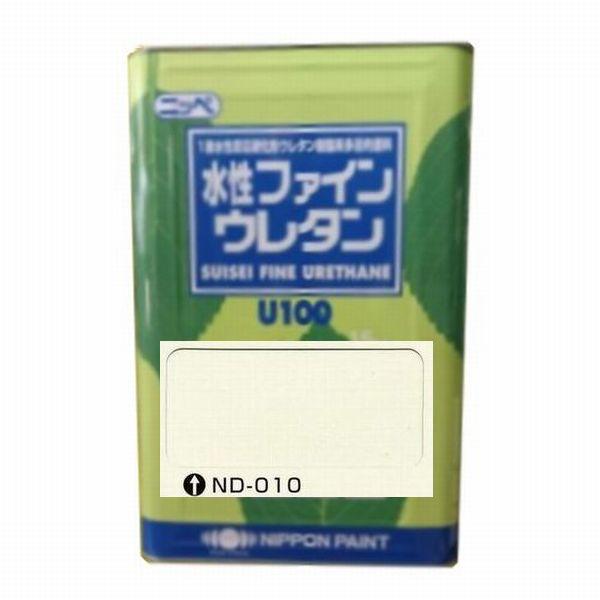 日本ペイント 水性ファインウレタンU100 色：ND-010 15kg（一斗缶サイズ） :ng-0002:SSペイント - 通販 - Yahoo!ショッピング