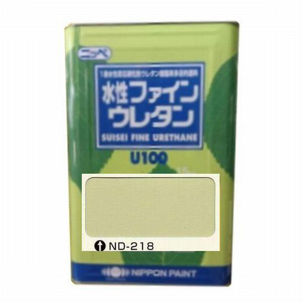 日本ペイント 水性ファインウレタンU100 色：ND-218 15kg（一斗缶サイズ） : SSペイント - 通販 - Yahoo!ショッピング