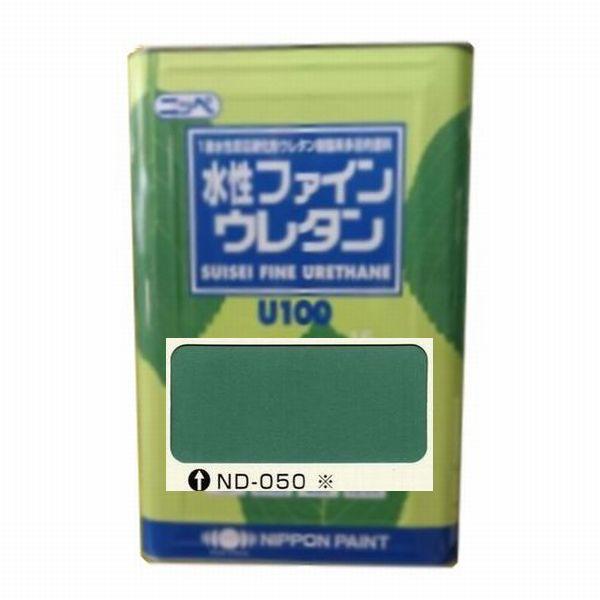 日本ペイント 水性ファインウレタンU100 色：ND-050※ 15kg（一斗缶サイズ） : SSペイント - 通販 - Yahoo!ショッピング