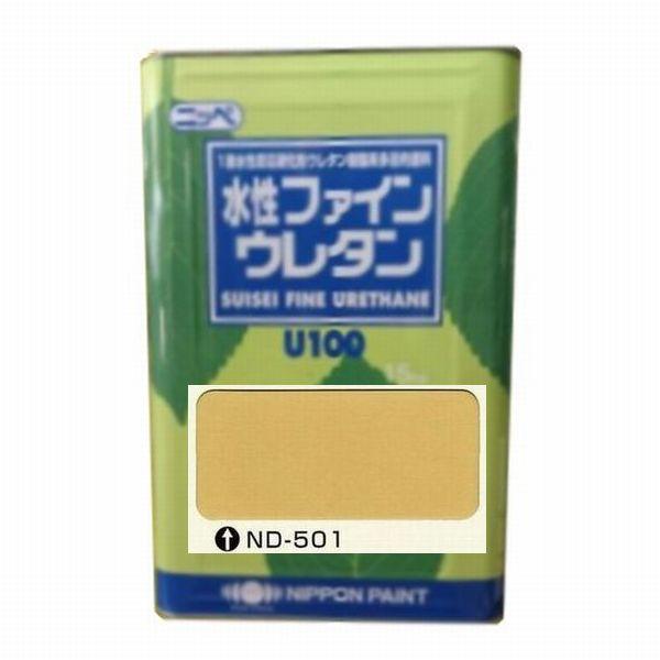 日本ペイント 水性ファインウレタンU100 色：ND-501 15kg（一斗缶サイズ） : ng-0022 : SSペイント - 通販 - Yahoo!ショッピング