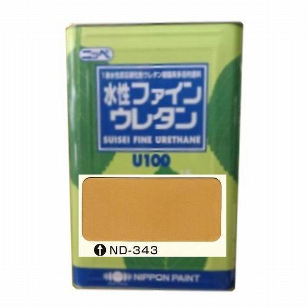 日本ペイント 水性ファインウレタンU100 色：ND-343 15kg（一斗缶サイズ） : SSペイント - 通販 - Yahoo!ショッピング