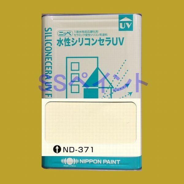 日本ペイント 水性シリコンセラUV 色：ND-371 15kg（一斗缶サイズ） : SSペイント - 通販 - Yahoo!ショッピング