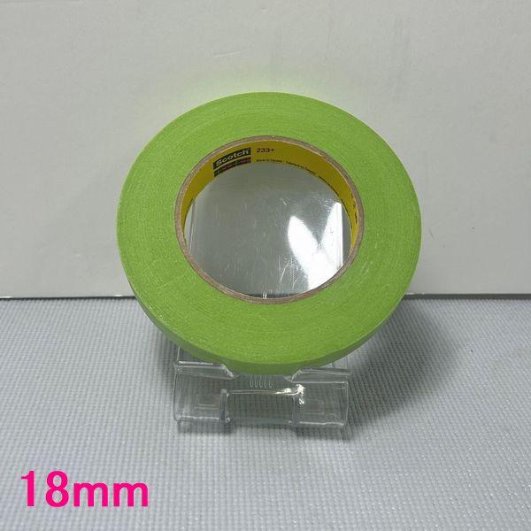 3M スコッチ マスキングテープ 233プラス 18mm×55M 1巻 : SSペイント - 通販 - Yahoo!ショッピング