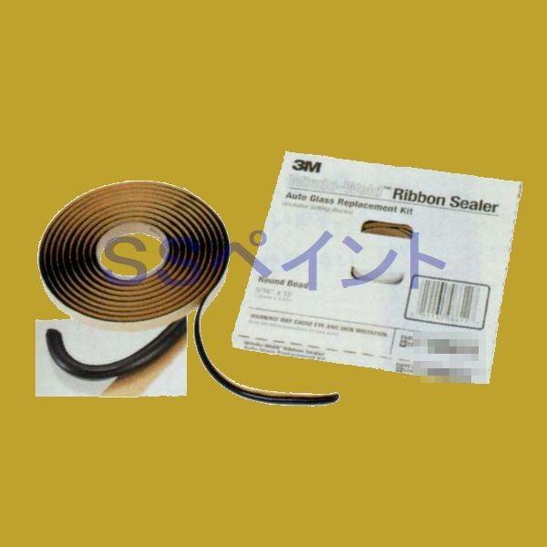 3M 8610 ウィンドウェルドリボンシーラー 径6mm×4.57M 1巻 : SSペイント - 通販 - Yahoo!ショッピング