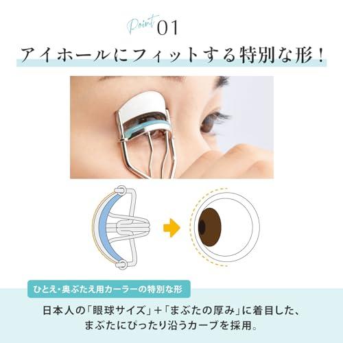 アイプチ(R) ビューティ フィットカーラー 1個 (x 1) : SSS STORE - 通販 - Yahoo!ショッピング