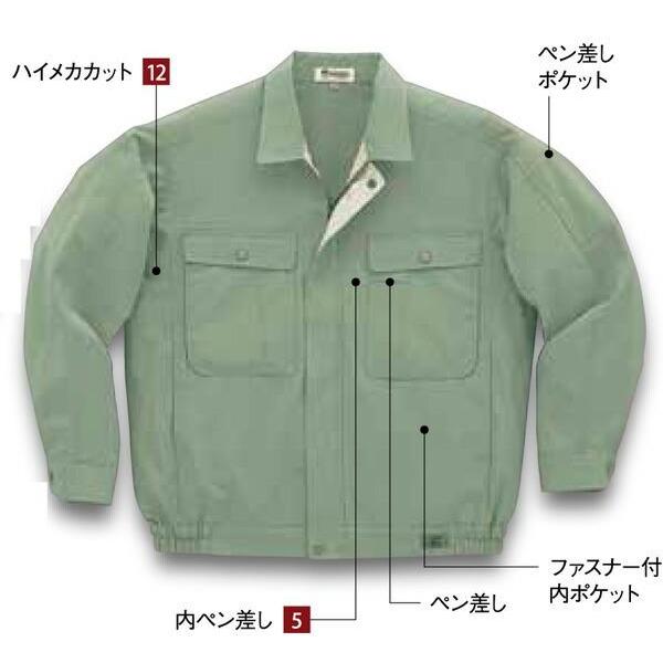 07172 春夏用長袖ブルゾン 大川被服（DAIRIKI）作業服 S〜5L ポリエステル65％・綿35％ : SSS-UNIFORM - 通販 ...