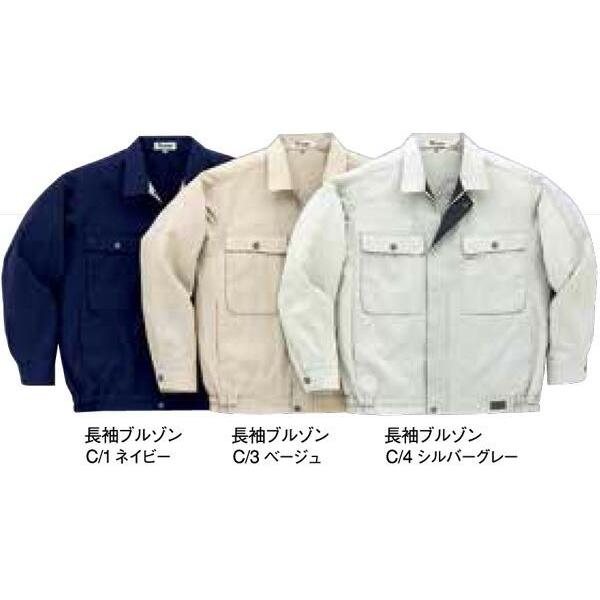 07172 春夏用長袖ブルゾン 大川被服（DAIRIKI）作業服 S〜5L ポリエステル65％・綿35％ : SSS-UNIFORM - 通販 ...