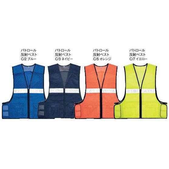 10095 パトロール反射ベスト 大川被服（DAIRIKI）作業服・作業着 フリー〜XXL ポリエステル100％ : SSS-UNIFORM ...