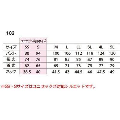 103 長袖ポロシャツ BURTLE バートル 春夏 ポロシャツ カッコイイ ニット ワーク ユニフォーム SS〜5L ポリエステル100％ : SSS-UNIFORM - 通販 ...