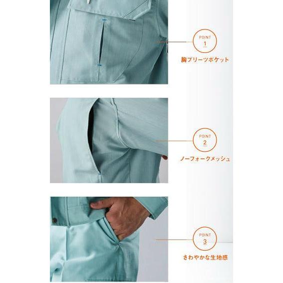 113 長袖ブルゾン 桑和（SOWA）作業服・作業着 M〜6L ポリエステル100％ : SSS-UNIFORM - 通販 - Yahoo!ショッピング