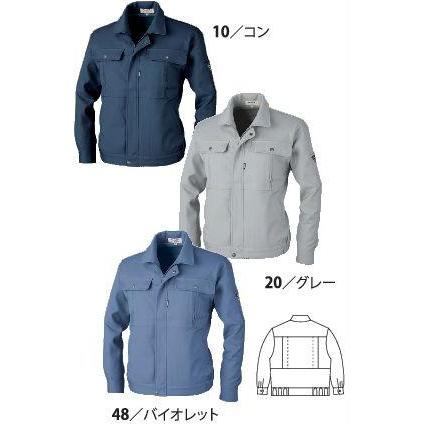 1200 ブルゾン XEBEC ジーベック 秋冬作業服 作業着 S M L LL 3L 4L 5L ポリエステル100％ : 1200xe : SSS-UNIFORM - 通販 - Yahoo ...