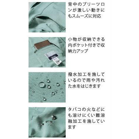 1200 ブルゾン XEBEC ジーベック 秋冬作業服 作業着 S M L LL 3L 4L 5L ポリエステル100％ : 1200xe : SSS-UNIFORM - 通販 - Yahoo ...