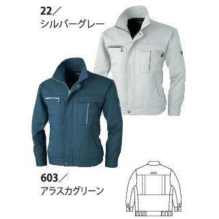 1240 ブルゾン XEBEC ジーベック 秋冬作業服 作業着 S M L LL 3L 4L 5L ポリエステル90％・綿10％ : SSS-UNIFORM - 通販 - Yahoo!ショッピング