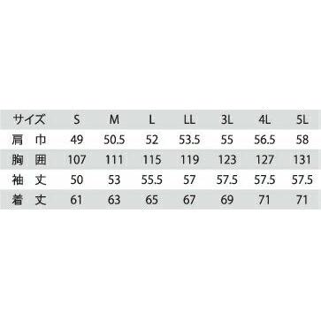 1240 ブルゾン XEBEC ジーベック 秋冬作業服 作業着 S M L LL 3L 4L 5L ポリエステル90％・綿10％ : SSS-UNIFORM - 通販 - Yahoo!ショッピング