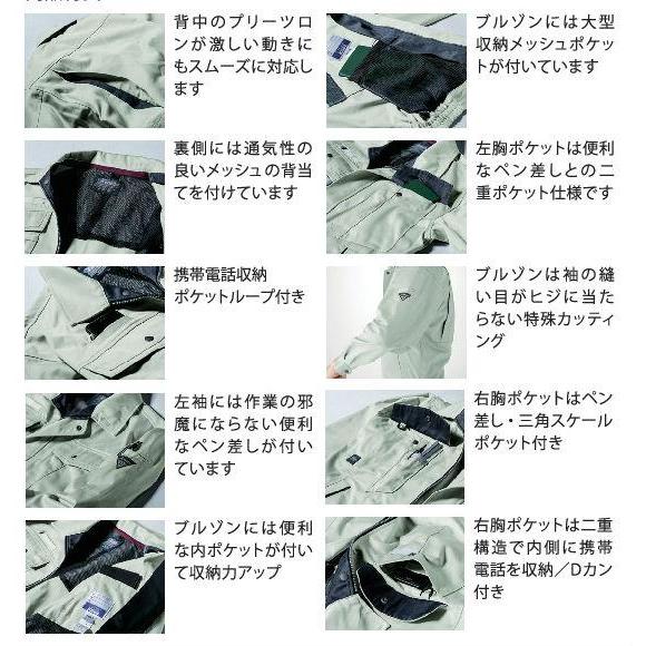 1260 ブルゾン XEBEC ジーベック 秋冬作業服 作業着 S M L LL 3L 4L 5L ポリエステル65％・綿35％ : SSS-UNIFORM - 通販 - Yahoo!ショッピング