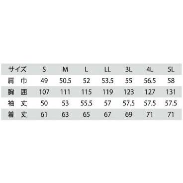 1260 ブルゾン XEBEC ジーベック 秋冬作業服 作業着 S M L LL 3L 4L 5L ポリエステル65％・綿35％ : SSS-UNIFORM - 通販 - Yahoo!ショッピング