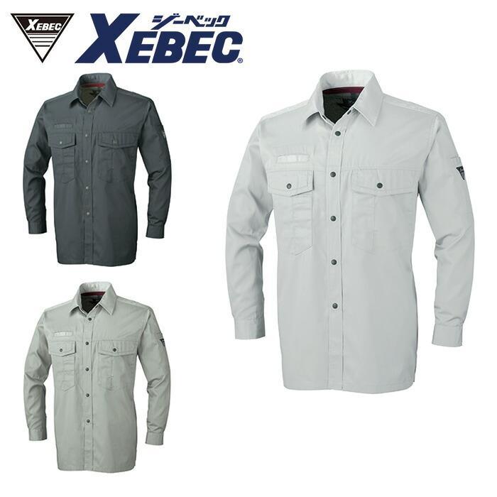 1273 長袖シャツ XEBEC ジーベック 春夏作業服 作業着 S M L LL 3L 4L 5L ポリエステル65％・綿35％ : SSS-UNIFORM - 通販 - Yahoo!ショッピング