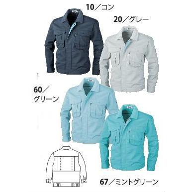 1280 ブルゾン XEBEC ジーベック 秋冬作業服 作業着 S M L LL 3L 4L 5L ポリエステル65％・綿35％ : SSS-UNIFORM - 通販 - Yahoo!ショッピング