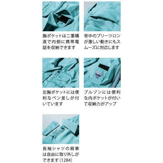 1280 ブルゾン XEBEC ジーベック 秋冬作業服 作業着 S M L LL 3L 4L 5L ポリエステル65％・綿35％ : SSS-UNIFORM - 通販 - Yahoo!ショッピング