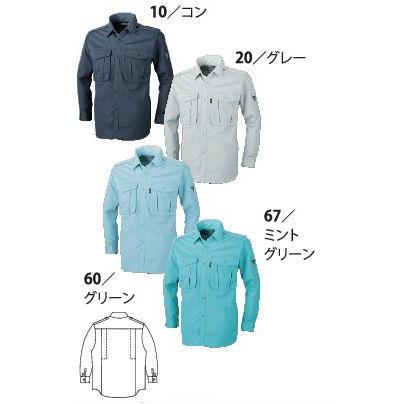 1284 長袖シャツ XEBEC ジーベック 秋冬作業服 作業着 S M L LL 3L 4L 5L ポリエステル65％・綿35％ : SSS-UNIFORM - 通販 - Yahoo!ショッピング