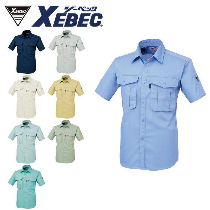 1292 半袖シャツ XEBEC ジーベック 春夏作業服 作業着 S M L LL 3L 4L 5L ポリエステル65％・綿35％ : SSS-UNIFORM - 通販 - Yahoo!ショッピング