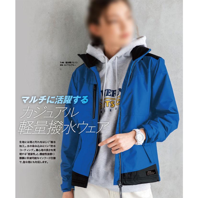 144 軽防寒ブルゾン XEBEC ジーベック 秋冬作業服 作業着 防寒着 SS S M L LL 3L 4L 5L 本体：タッサー ポリエステル1 :144xe:SSS-UNIFORM ...