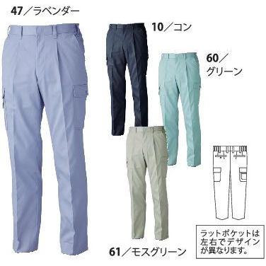 1453 ワンタックラットズボン XEBEC ジーベック 秋冬作業服 作業着 S M L LL 3L 4L 5L ポリエステル65％・綿35％ :1453xe:SSS-UNIFORM - 通販 ...